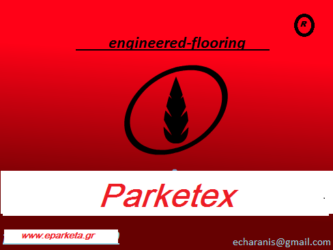 ΞΥΛΙΝΕΣ ΣΚΑΛΕΣ ΞΥΛΙΝΑ ΔΑΠΕΔΑ PARKETEX